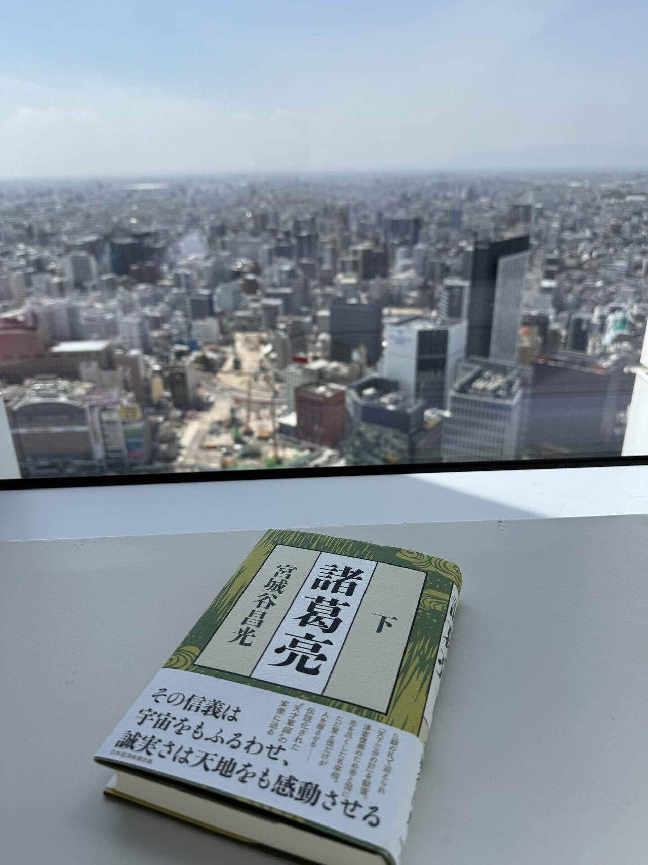 Ryosuke Kondo｜note