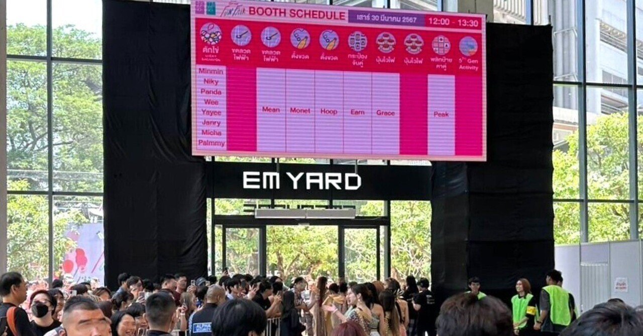 BNK48&CGM48「Kiss Me Fun Fair」がエムスフィアで開催中！新曲MV初公開＆ソンクラーンコンテストも｜SANO note+ BANGKOK（プラスバンコク）