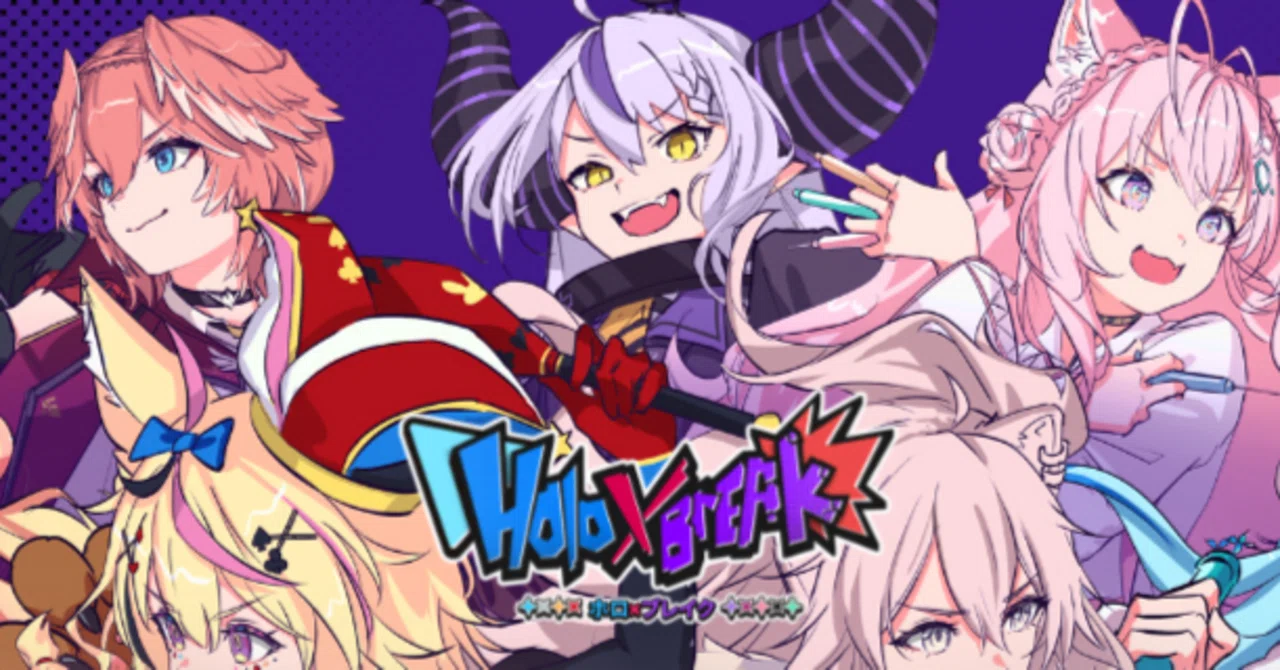Holo X Breakキャラ紹介｜n e