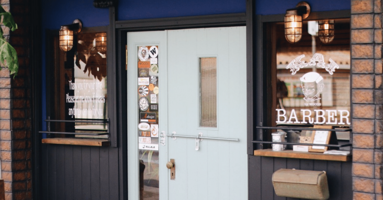 高槻市のバーバー「Kai Barber by woods」(カイバーバー)｜床屋日記