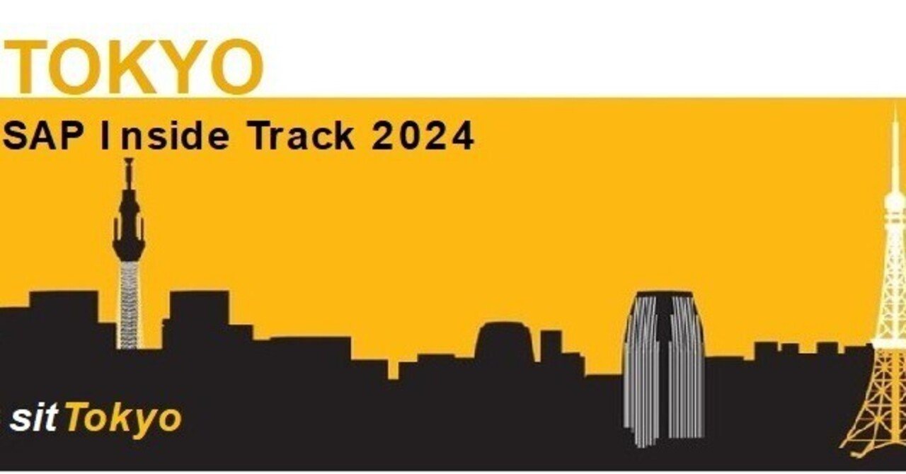 【動画レポ】こう使いたい！SAP Build〜【SAP Inside Track Tokyo 2024】Week5 | Dev ...