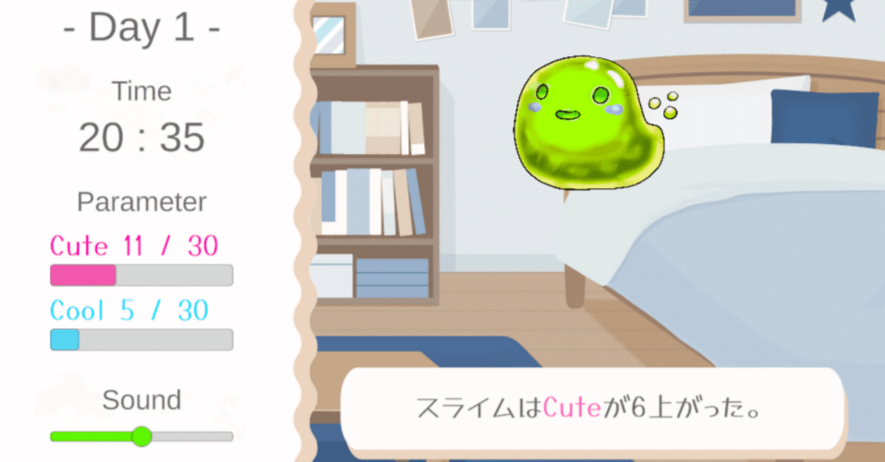 初めてのUnity1週間ゲームジャム。後編【ゲーム内容ネタバレあり】｜シリウス