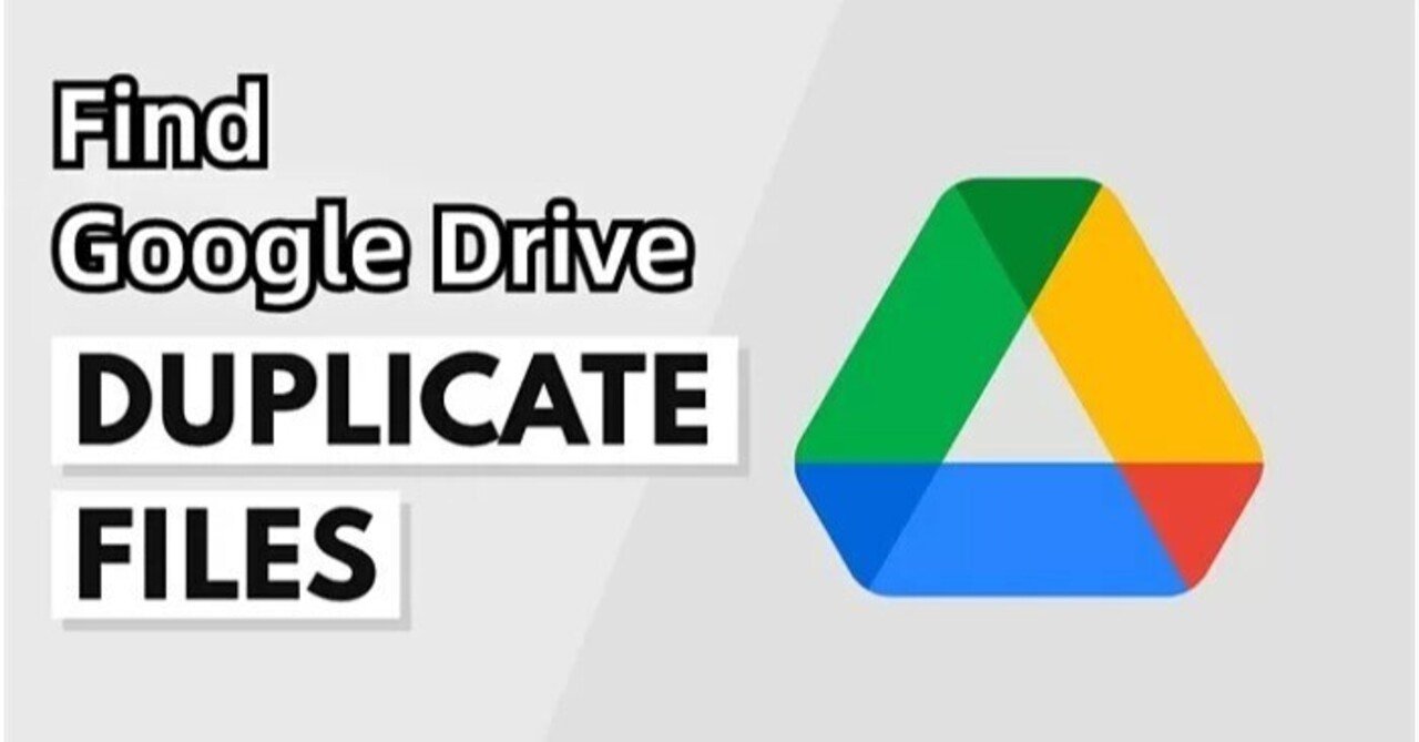 4 Ways to Find Duplicates in Google Drive Effortlessly｜pratibha