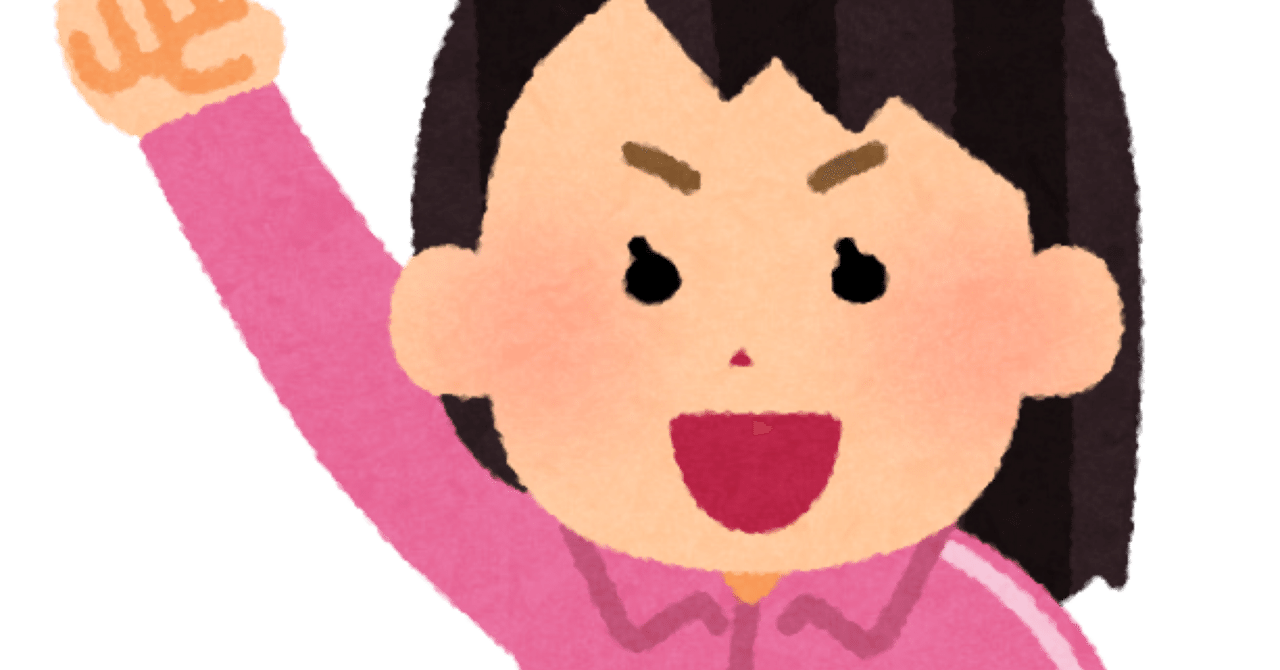 Masao Iwasaki｜note