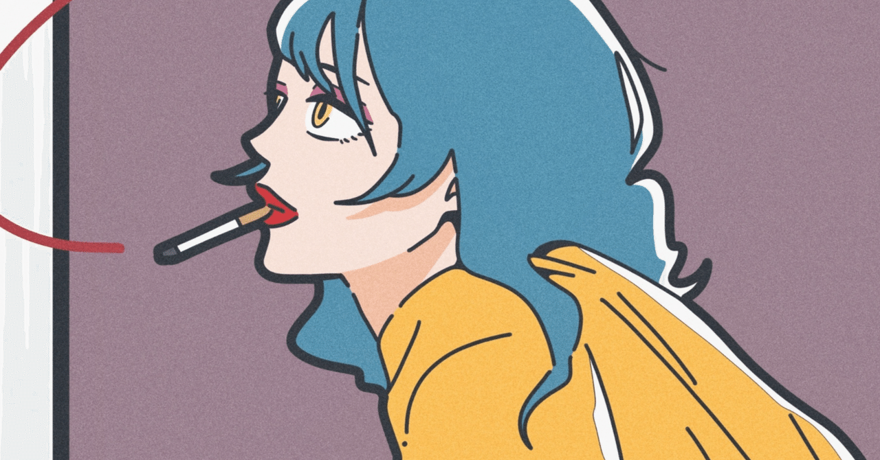 140字小説『smoke of love』｜achi-ko