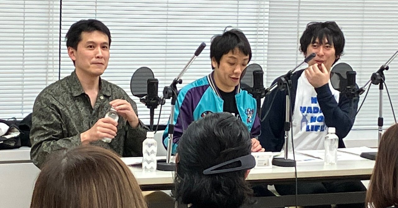 GERA公開収録｜中嶋 享