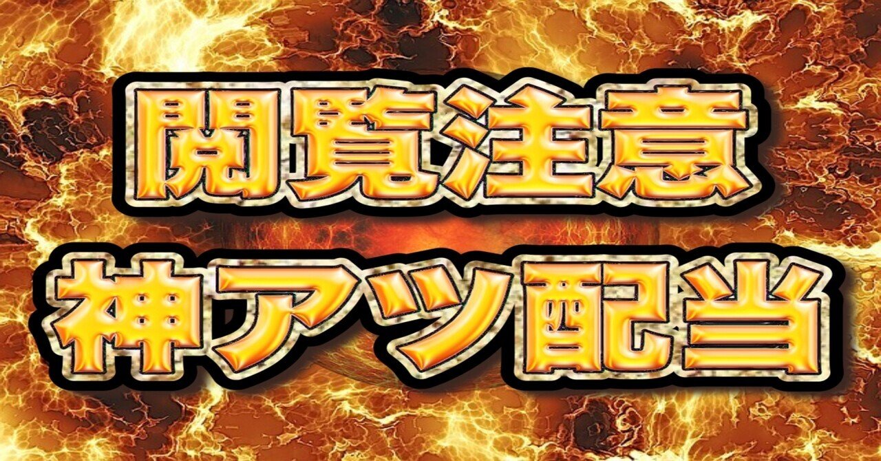 蒲郡1r 1523👑㊗️神配当勝負レースキタ️㊗👑｜キャプテン 競艇予想 ボートレース ボート予想 無料予想