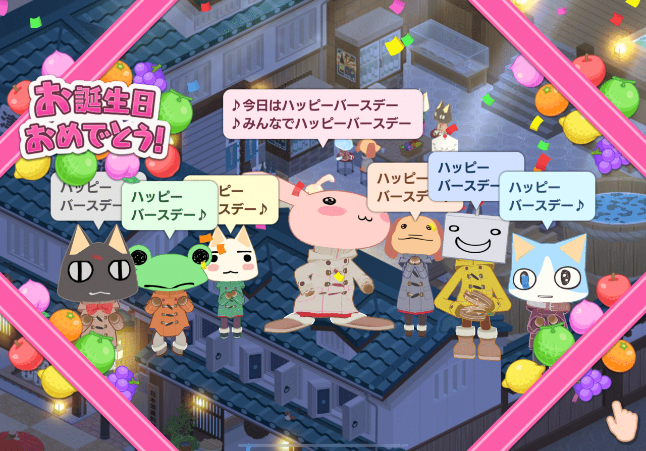 23（PepperBox）｜note