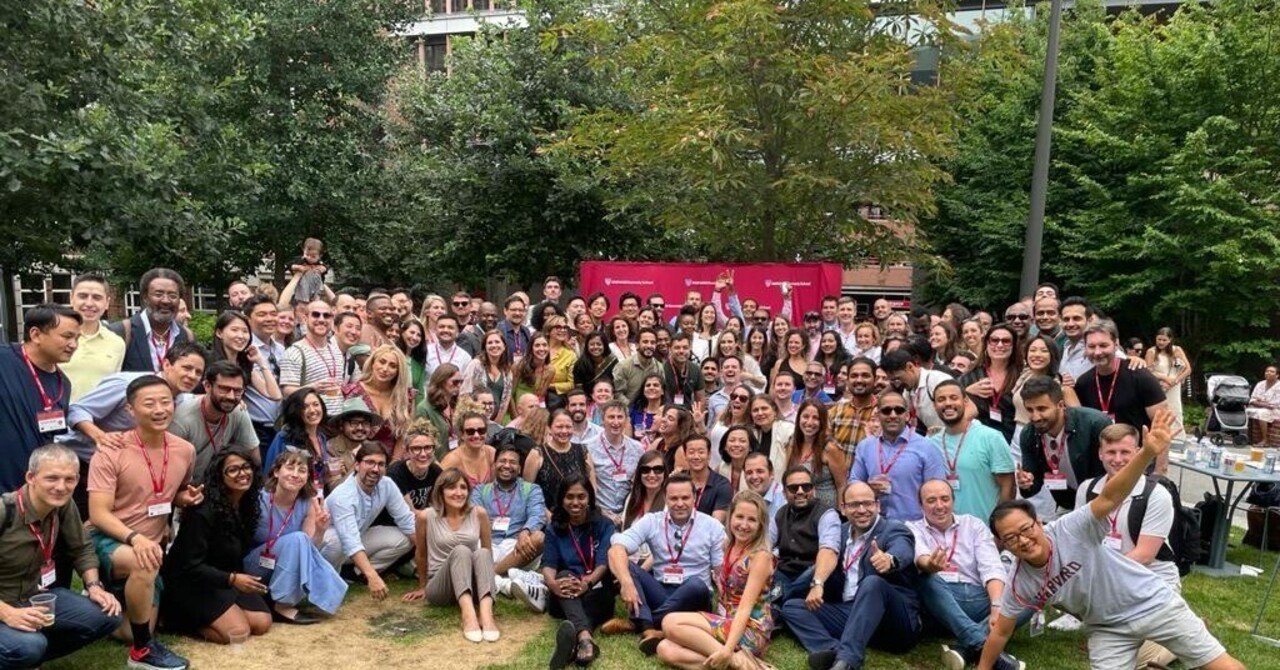 ハーバードケネディスクールに集う愉快な仲間たち｜erict