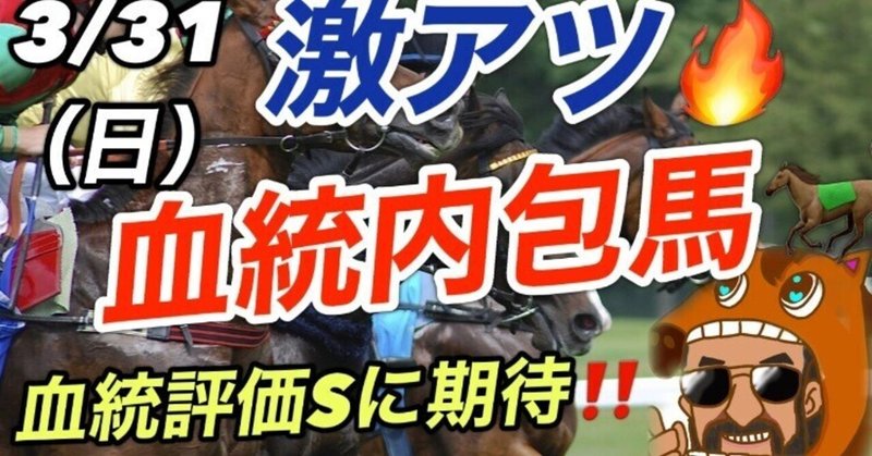 具志堅バッジョ瑠生|note