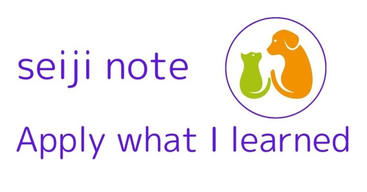 【⏱️3分ブログ】記事No.1 竹花貴騎 会社｜seiji_note