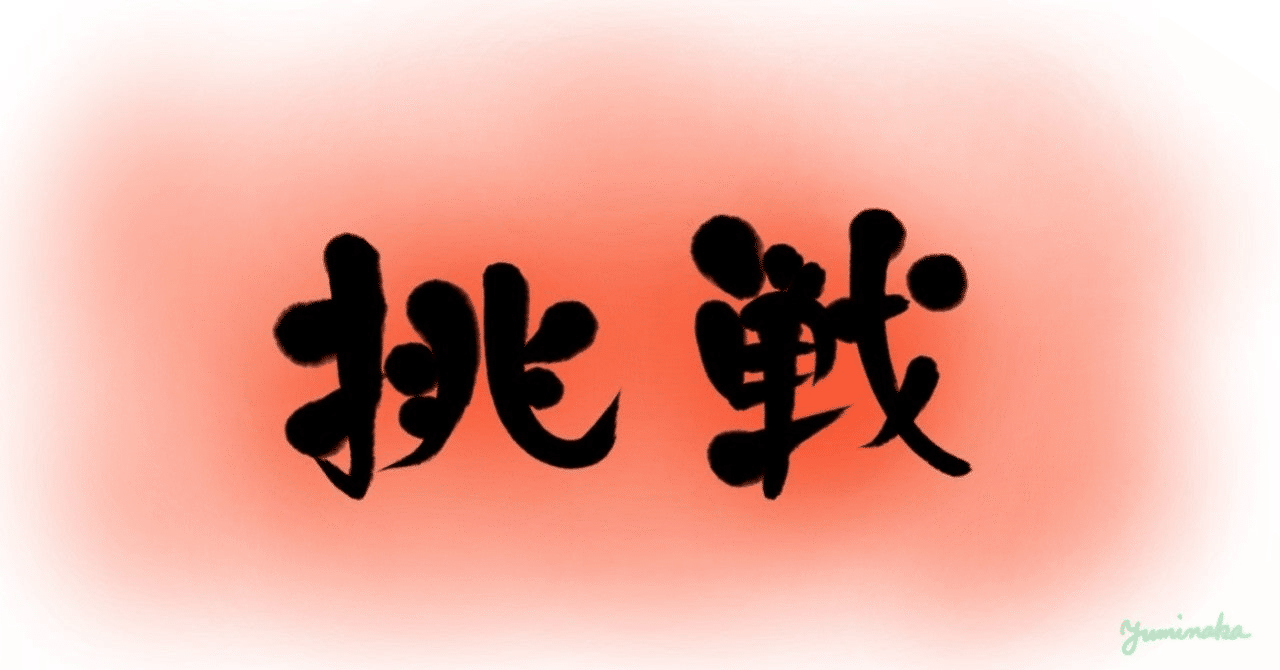 親子で漢検を受験しました（受験当日）｜Junichi Hagiwara