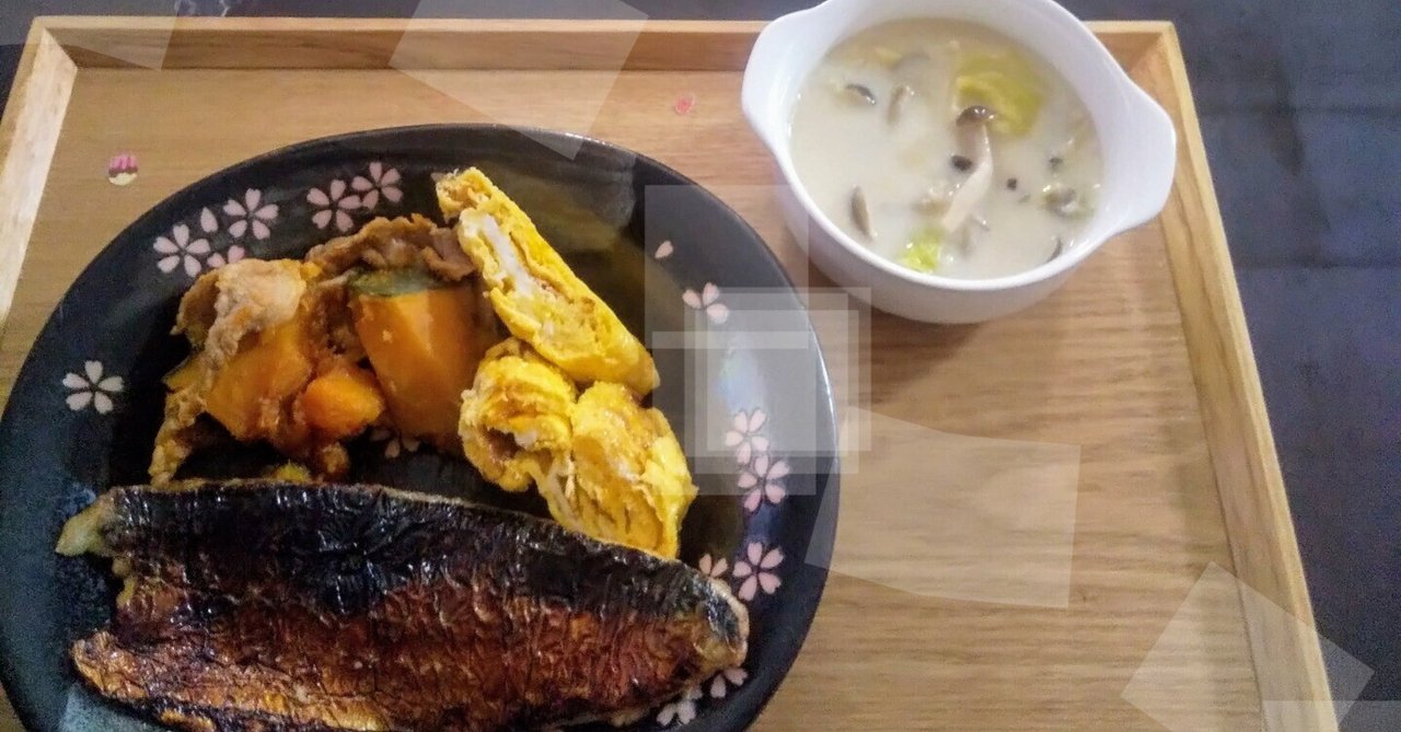 🐟こんにちは🥗🍲🥚｜naho-21