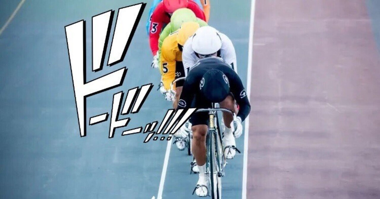 松山9R 18:56締切🚴‍♀️🐉松山の龍🐉｜寿