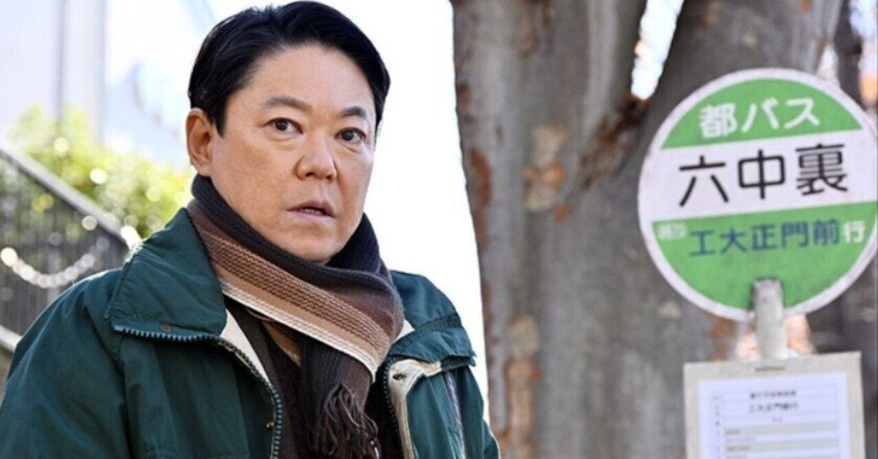 【ドラマ感想】不適切にもほどがある ｜春原美桜(miosuhara)