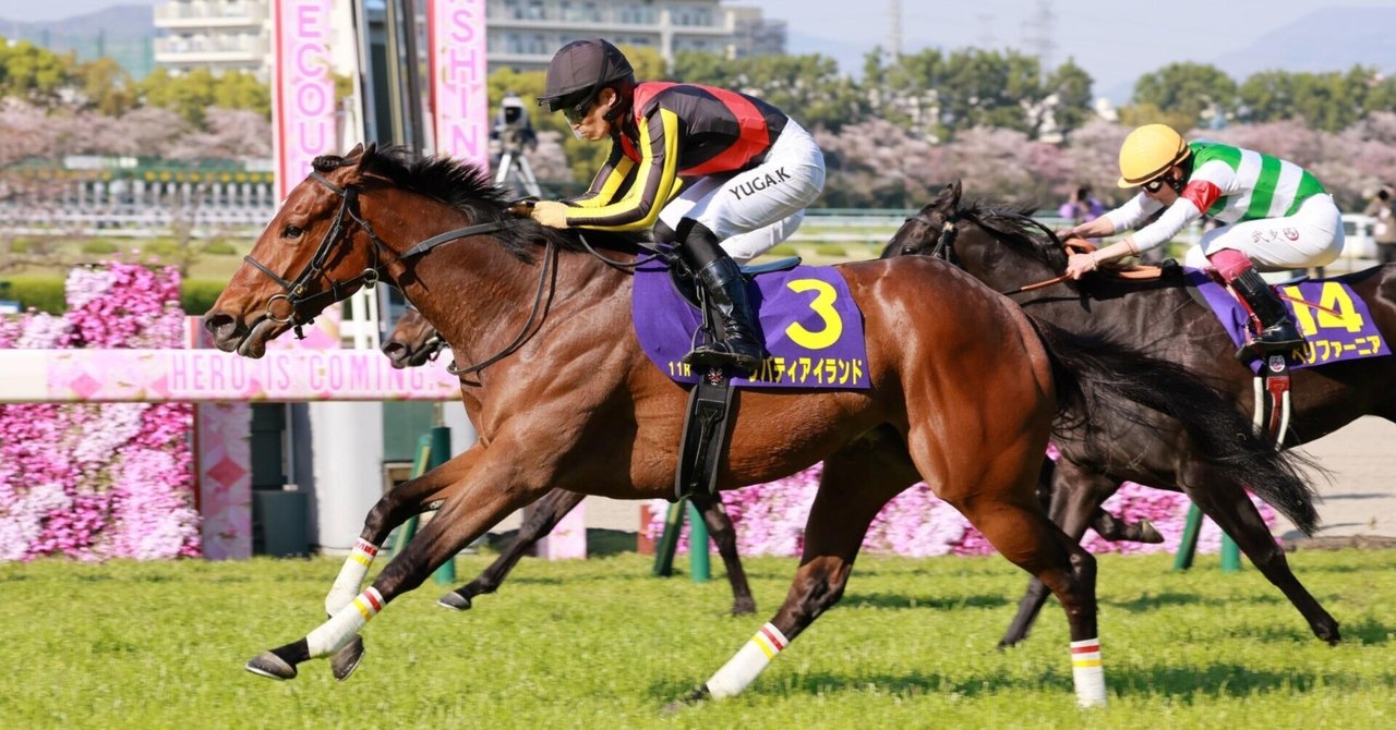 【有料レポート 競馬番組理論】桜花賞 2024|マヤノタバラの競馬道 ~競馬番組解読~