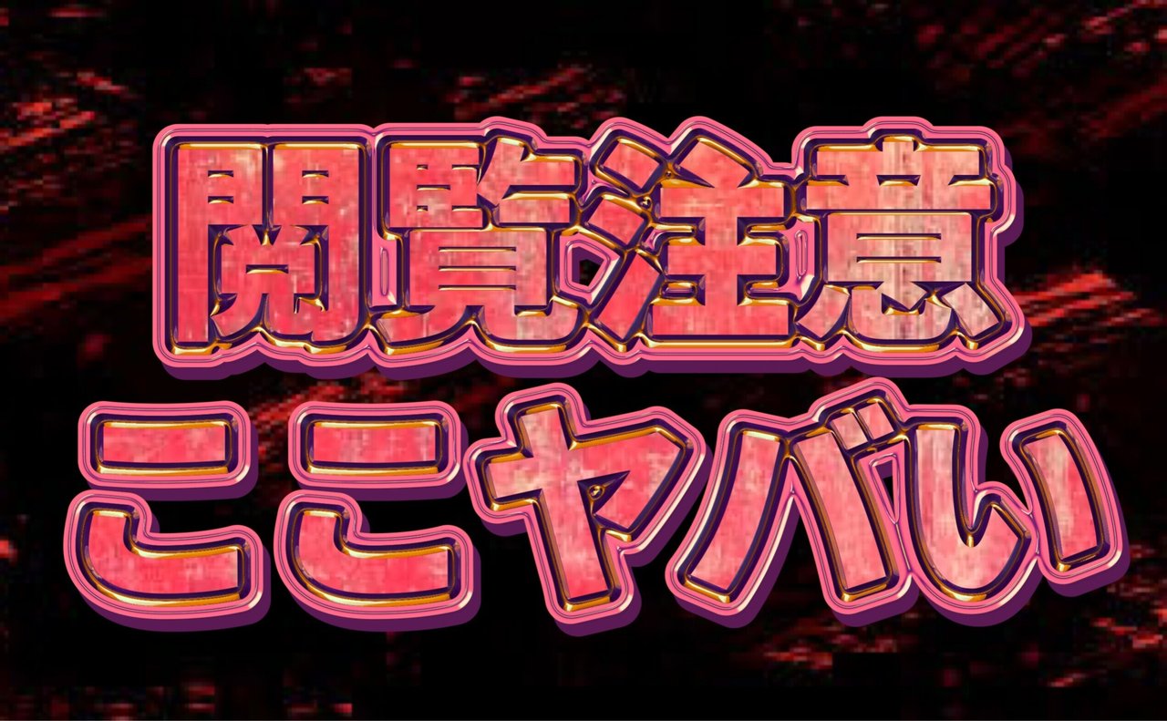 三国10R 12:57 【🌎🌎特大狙い🌎🌎】｜GDプロ予想屋 競艇予想 競輪予想