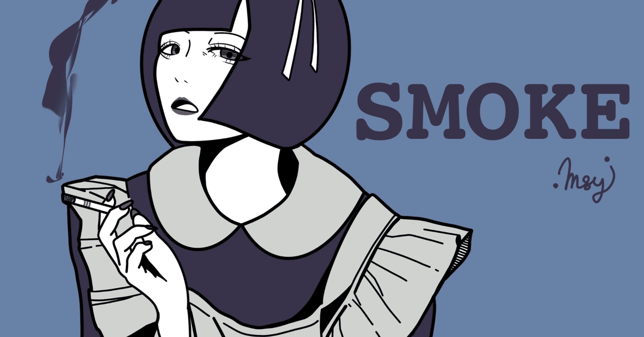 140字小説『heavy smoker』｜achi-ko
