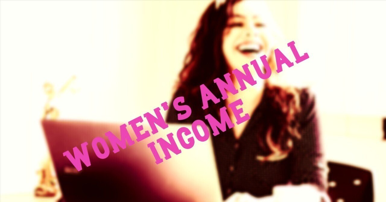 女性銀行員の給料事情 50代銀行員の妻の年収｜Kei | MBA| 元銀行員