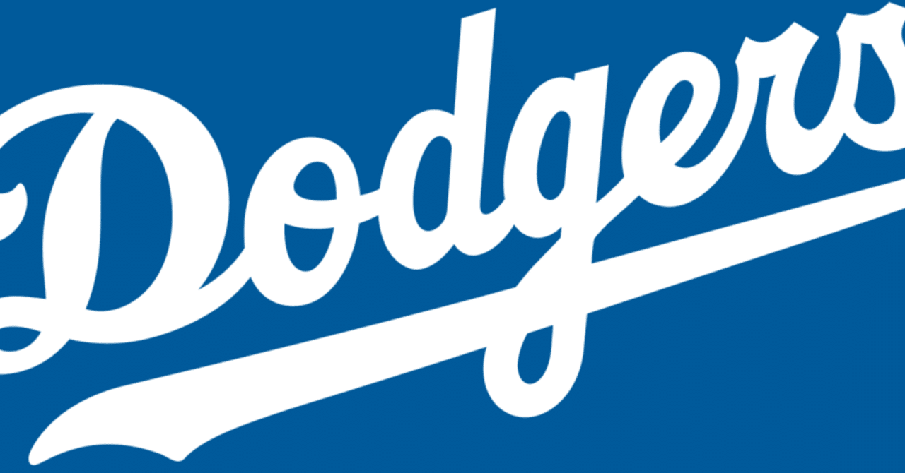 ドジャースとっても残念｜nabe