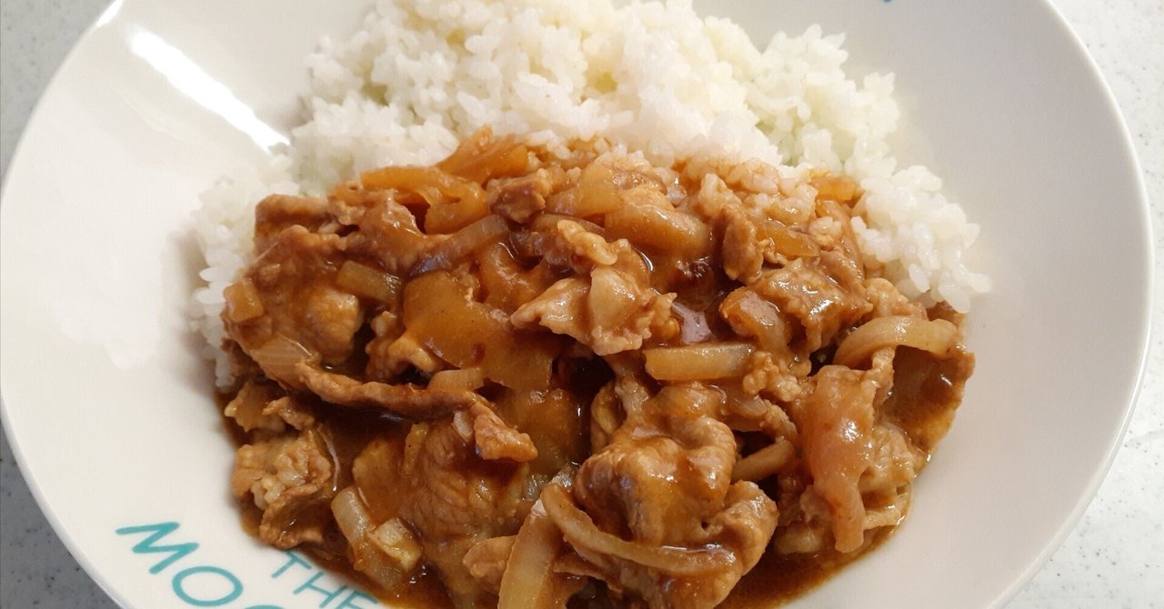 『豚🐷と玉ねぎのシンプルカレー🍛』(塩分2.2g)｜guttyo