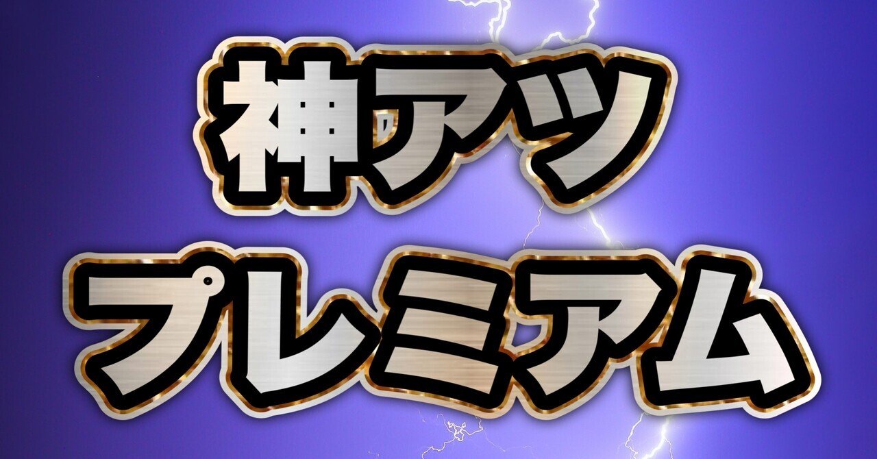 大村3R 16:10👑神配当スギル狙い目👑｜キャプテン #競艇予想 #ボートレース #ボート予想 #無料予想