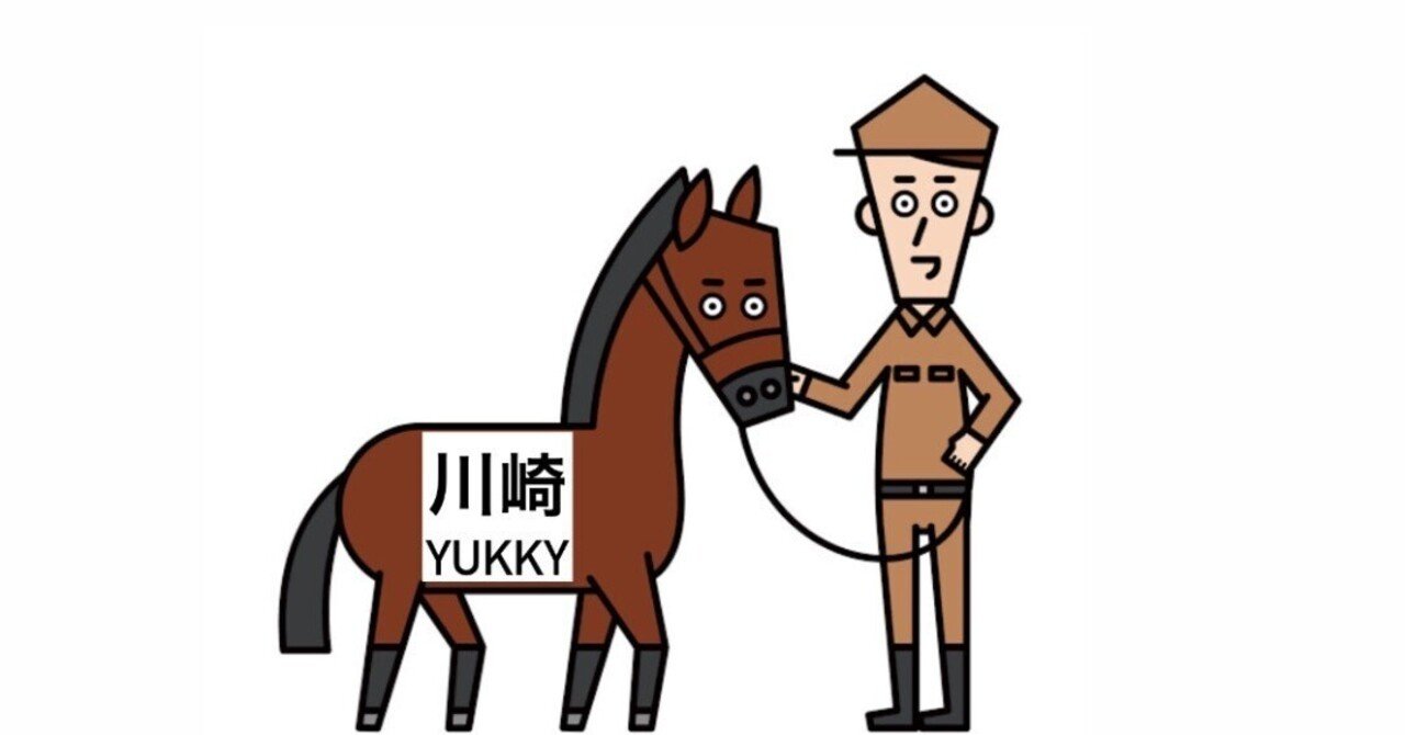 41 川崎競馬 全レース予想｜yukky競馬予想