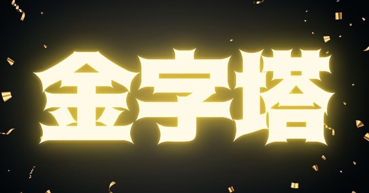 浜名湖2r 1158 【🎉緊急激アツ一撃高配当🎉】｜勝者マン 競艇予想 競輪予想 競馬予想