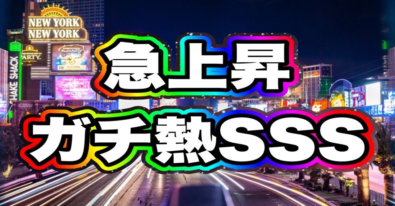 若松7R 19:34👑㊗️業界改革する海賊がココ️㊗👑｜キャプテン #競艇予想 #ボートレース #ボート予想 #無料予想
