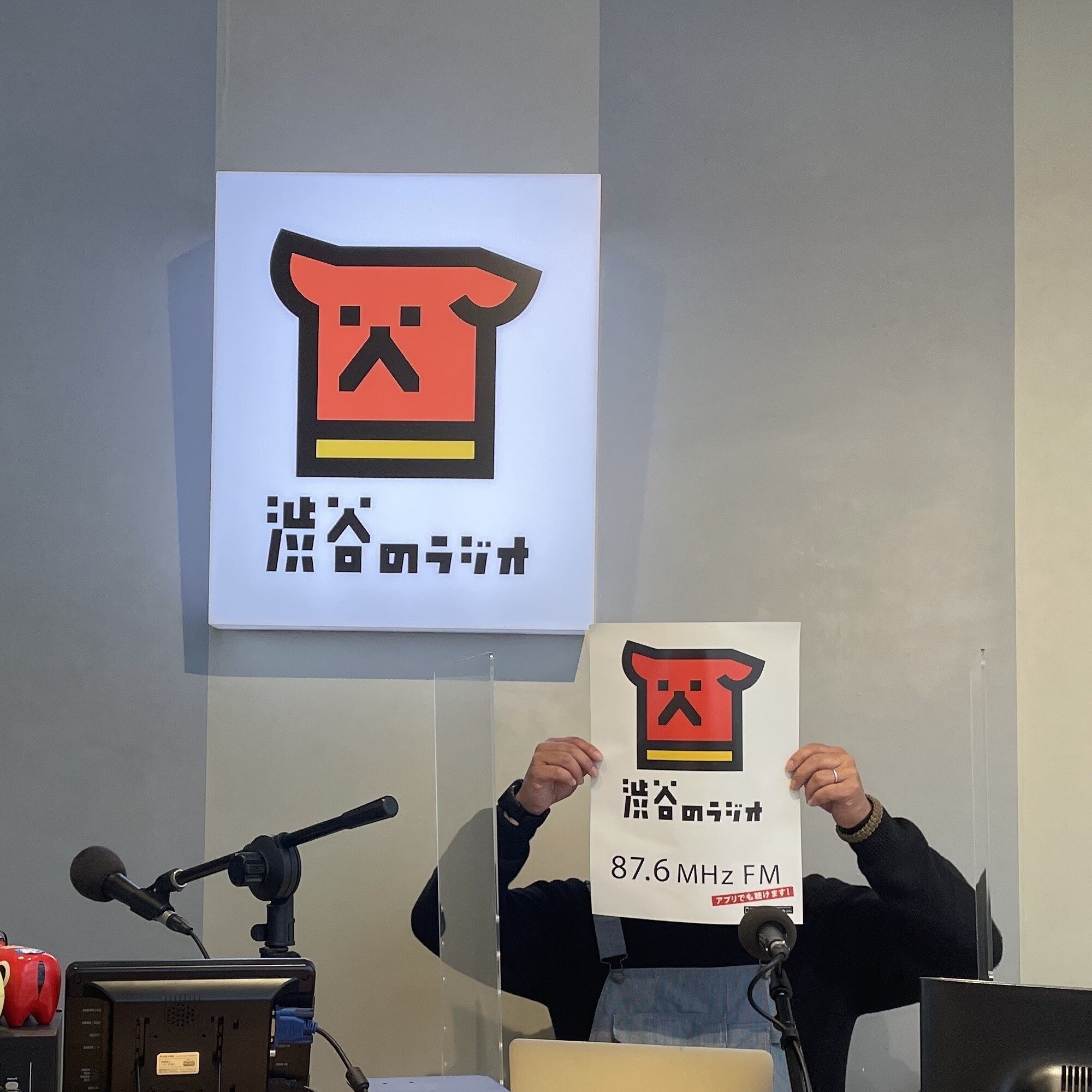 渋谷のラジオ × Radiotalk 特別番組「こんな夜更けにゴリラかよ」｜「渋谷のラジオ」