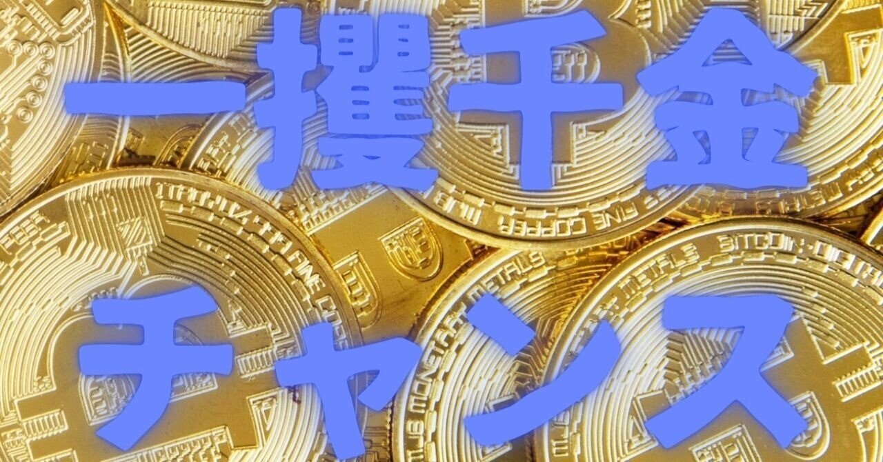 常滑7r 1325 【一攫千金チャンス】|如月【競艇予想の専門家】