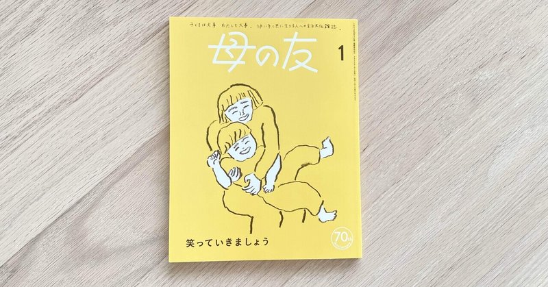 Roko｜ライター｜note