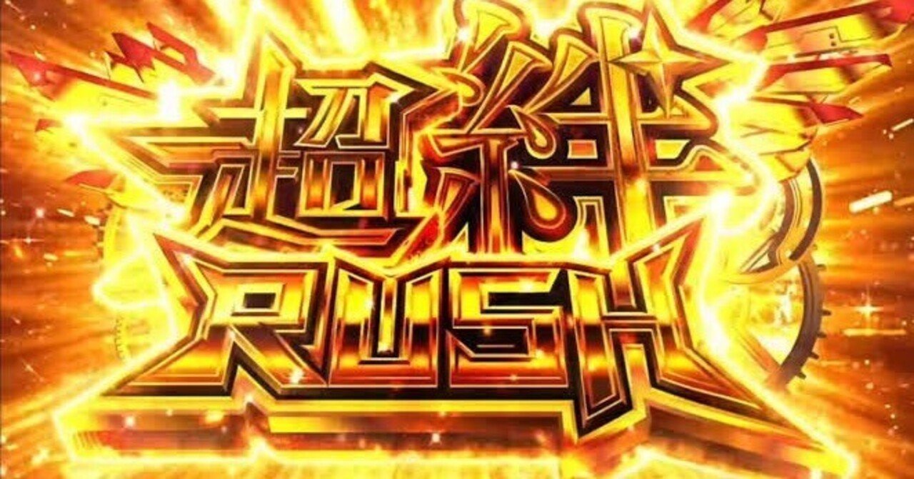 小倉11R 19:55締切🚴‍♀️🔥ある🚴‍♀️🔥｜寿