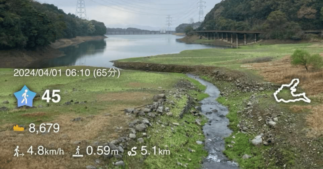 2024年度、ウォーキング始め。｜chirudo12