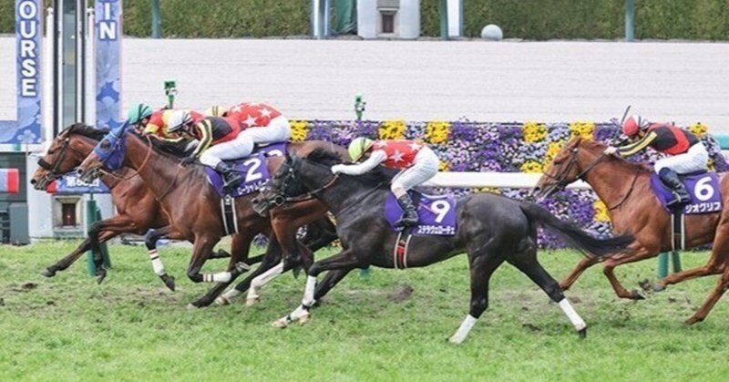 【大阪杯（g1）回顧～その先へ】日刊コンピ篇｜haya