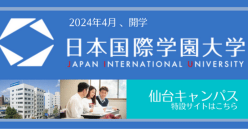 実践コミュニケーショントレーナー・西田弘次 NISHIDA Koji｜note