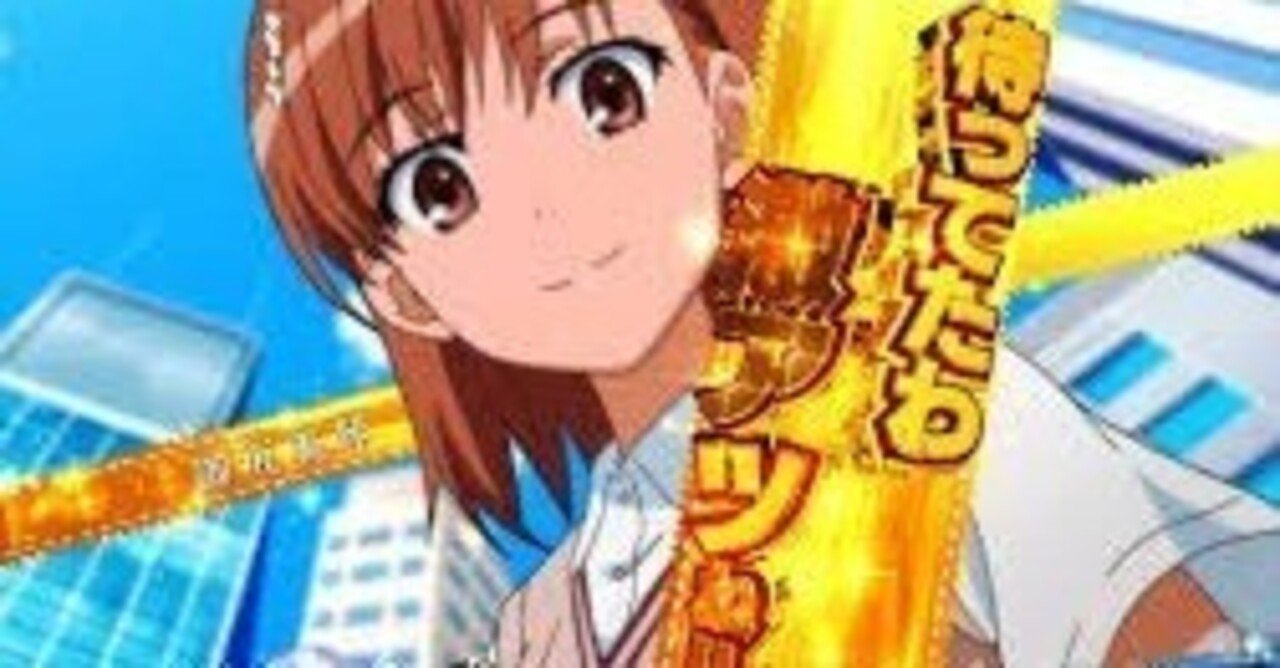 🌊若松8r締切2003🌊｜絞りくん