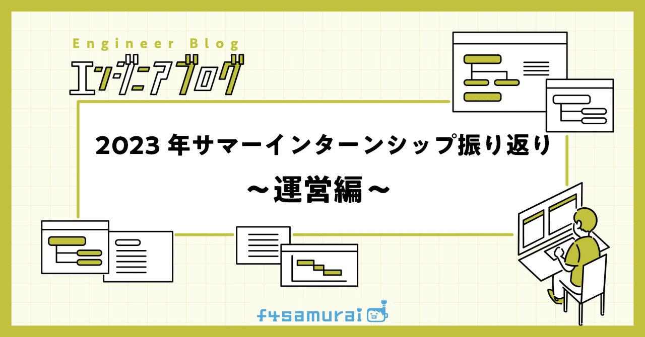 f4samurai公式｜note
