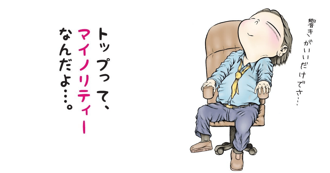 自営型の働き方｜Junichi Hagiwara