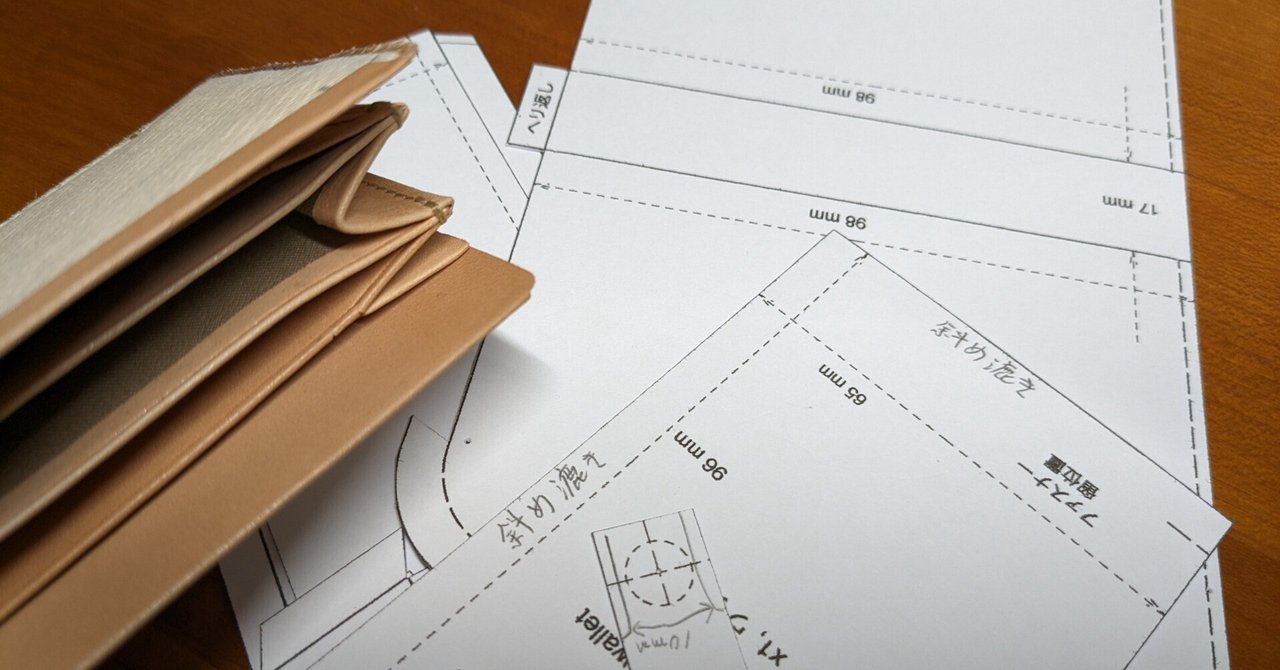 試作と修正の繰り返し｜REORG