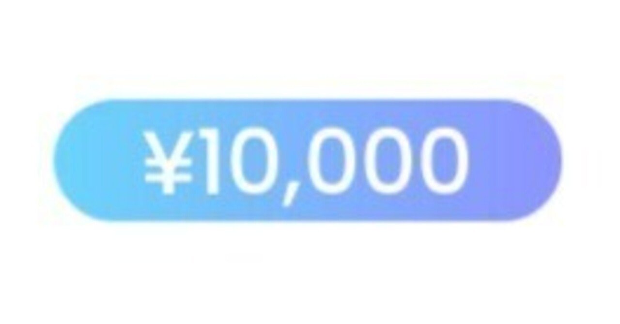 2024年のリンクラ課金額でバトルしよう｜matsu