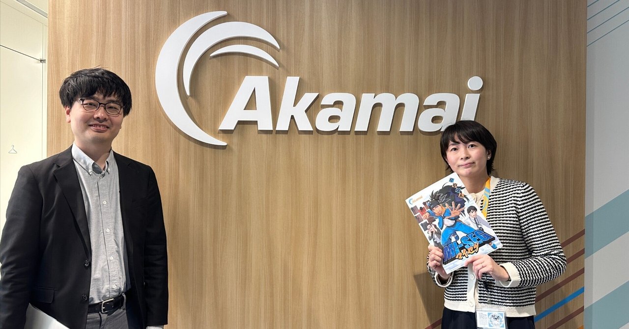 Akamai(β)｜note