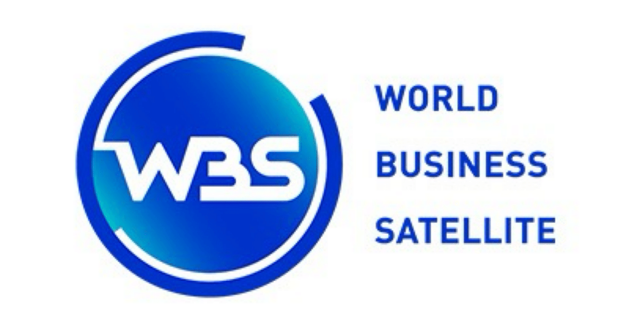 wbs20240401｜saeki_koichi