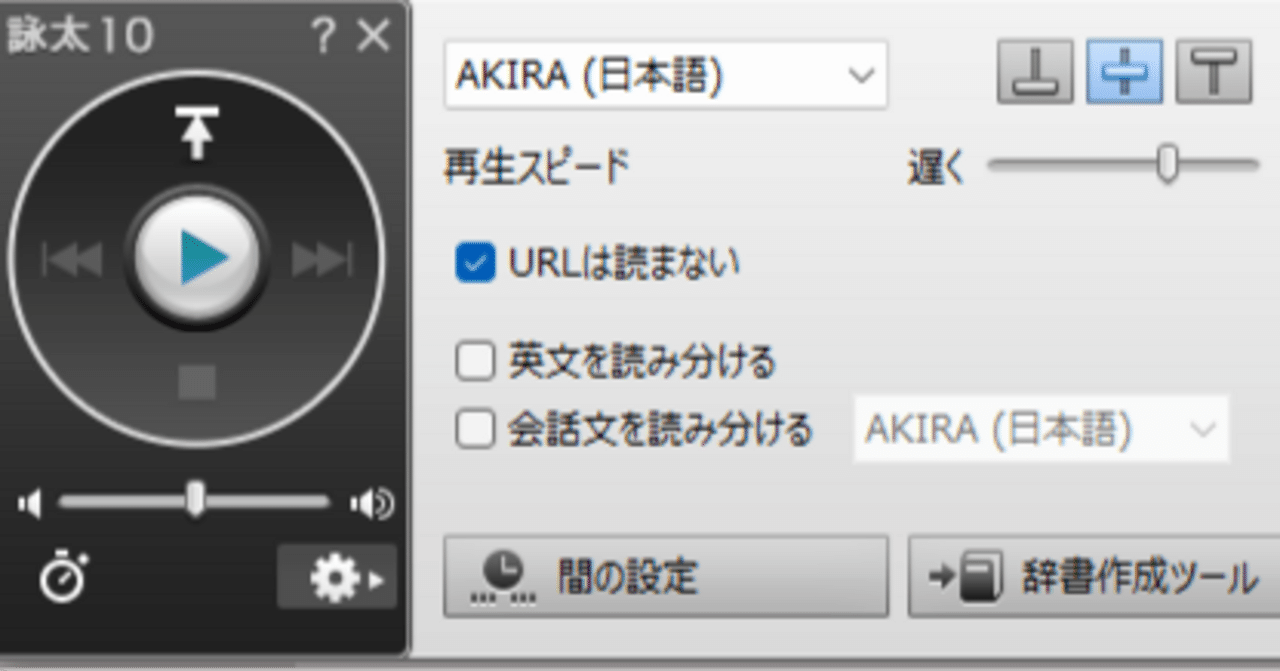 小説の推敲時に必ずやること｜23（PepperBox）