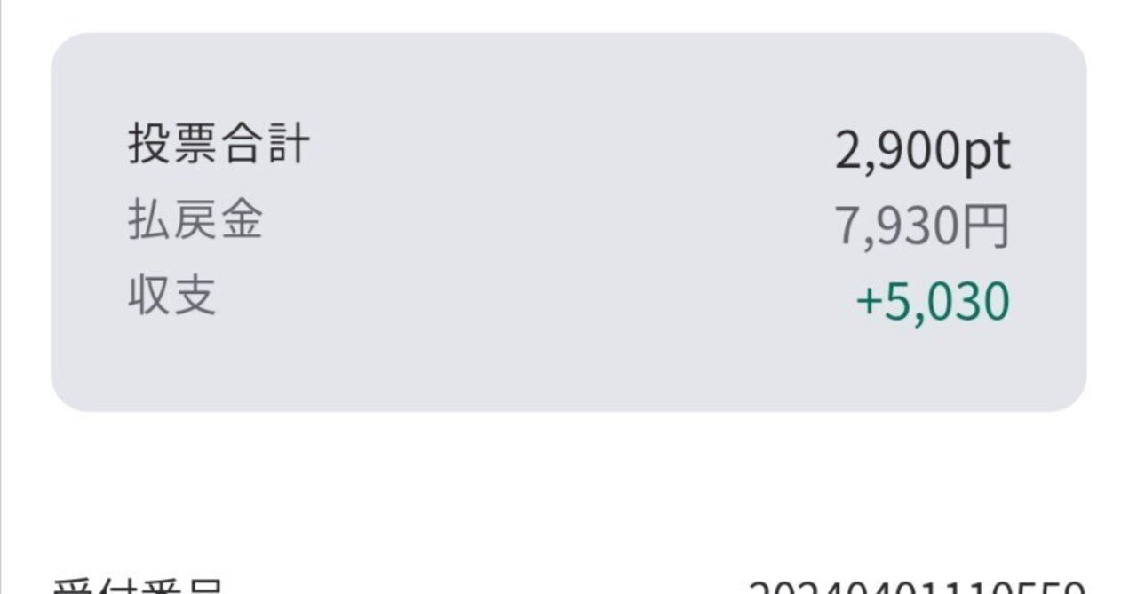 【競輪】夢の国まであと3日 今日もモーニングからのんびり行きましょ！！平塚競輪全レース予想｜tomon