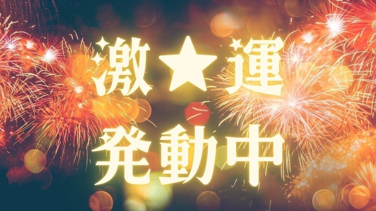 常滑9R 14:33 【💥💥緊急速報💥💥】｜ペリー 👑競艇専門予想👑