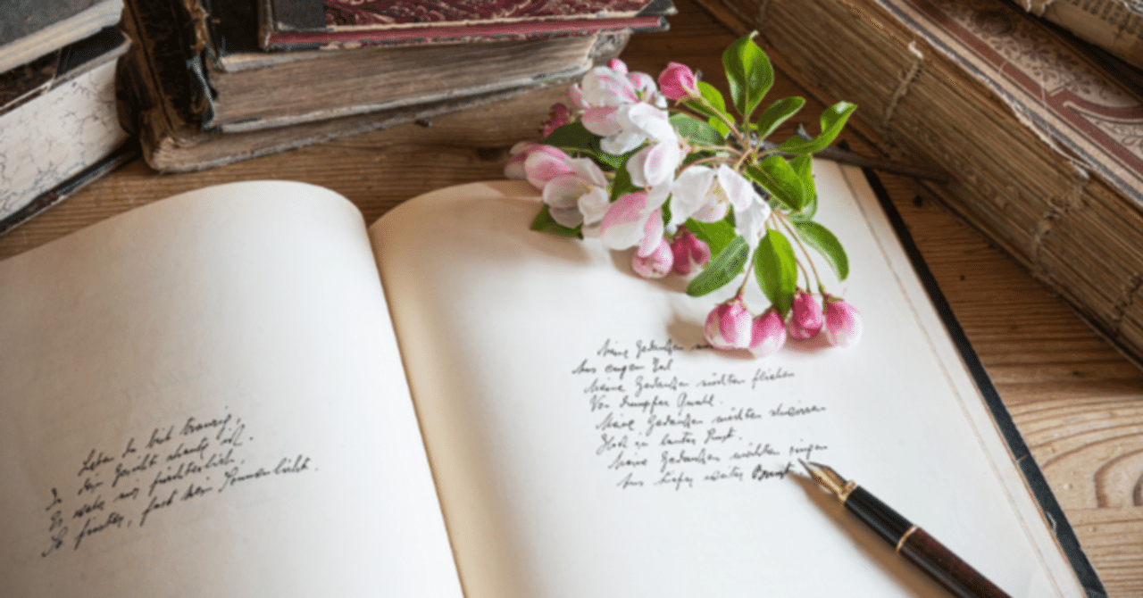 Koubo｜公募ガイド社｜note