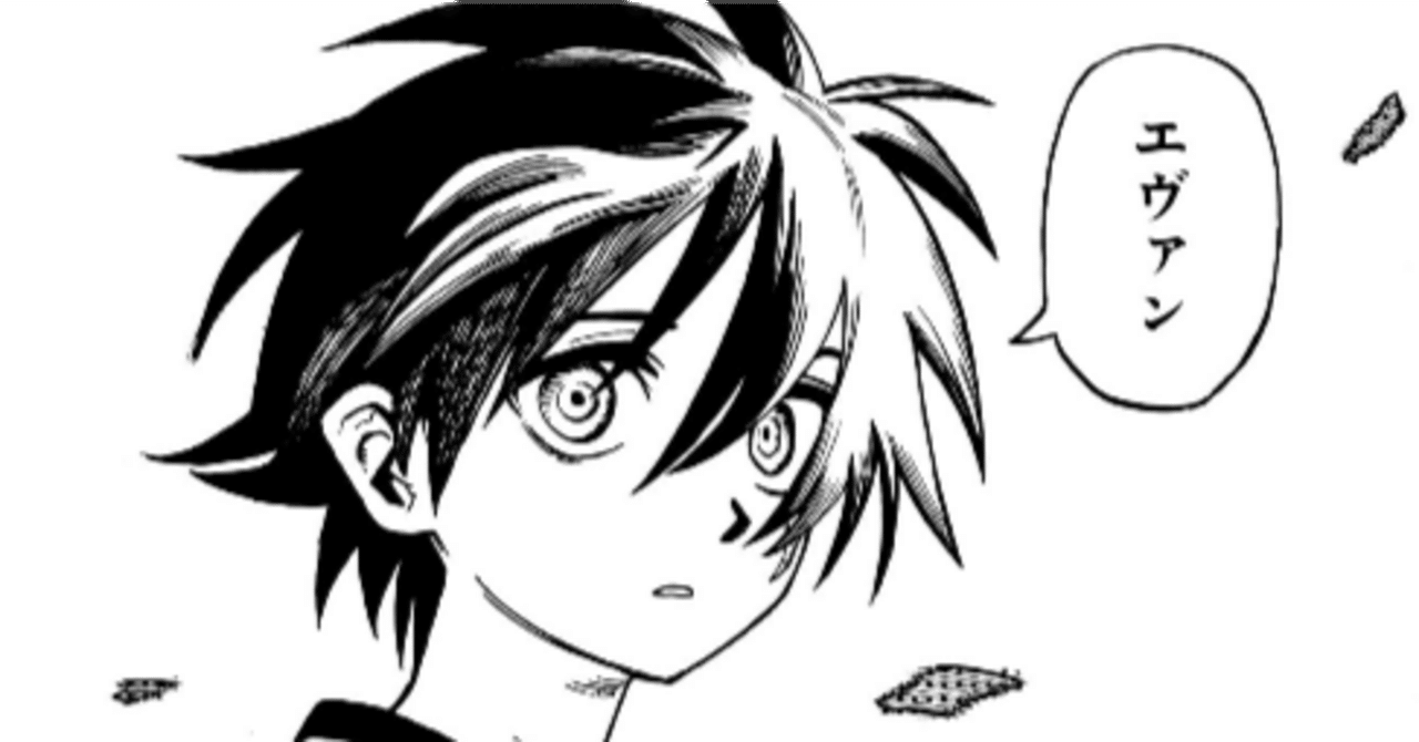 魔々勇々 28話「羽化」感想｜msyk