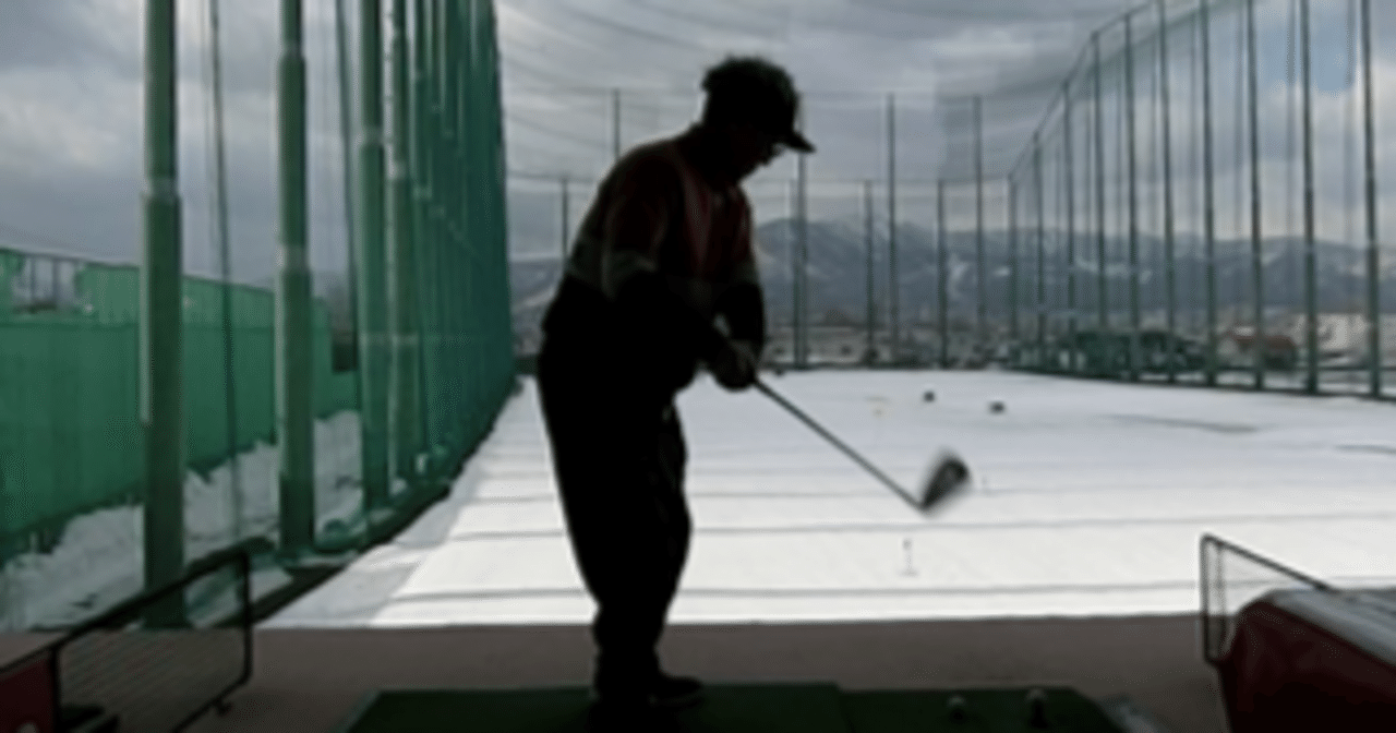 自分のスイング軌道を振り返る･･･｜北の武器商人 https://gaichigolf.blog.fc2.com/