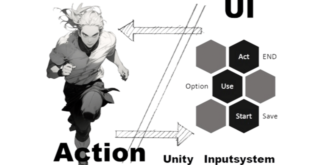 【Unity】InputSystemアレルギーを解消！実は有能なInputsystemを使ってみよう！｜Qbess（きゅーべす）【個人ゲーム制作・会社員】